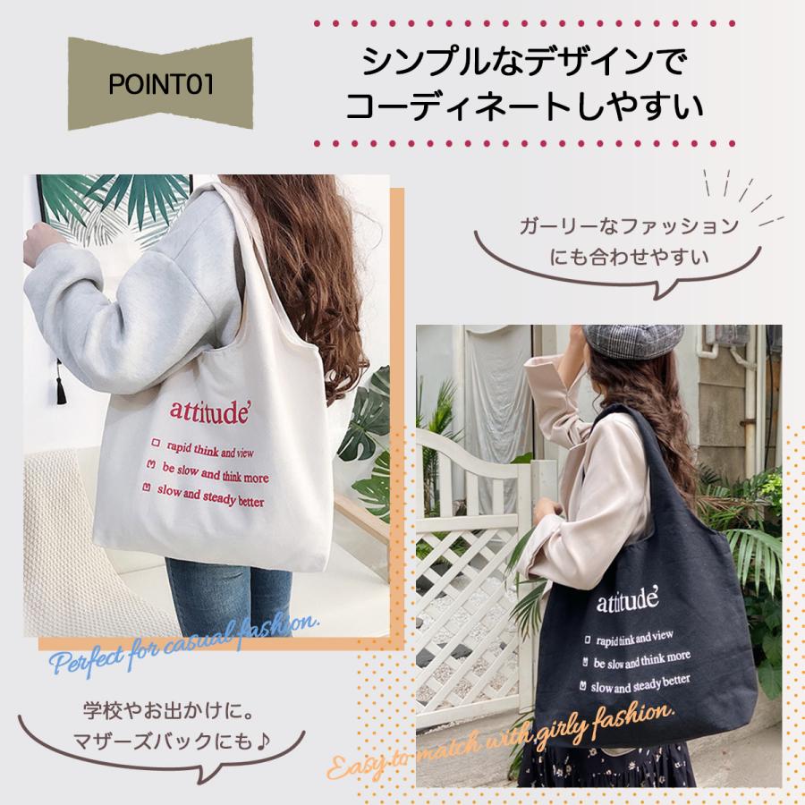 トートバッグ レディース エコバッグ キャンバス 大きめ コットンバッグ a4 b4 おしゃれ 可愛い : Tailwind - 通販 - Yahoo!ショッピング