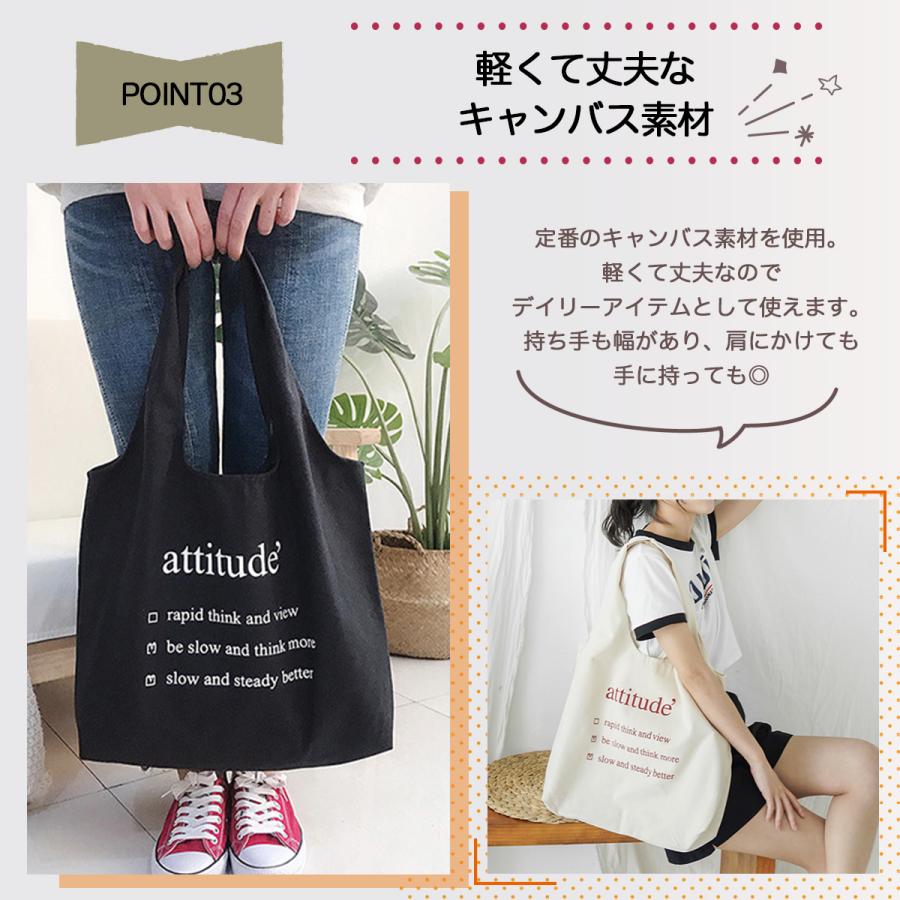 トートバッグ レディース エコバッグ キャンバス 大きめ コットンバッグ a4 b4 おしゃれ 可愛い : Tailwind - 通販 - Yahoo!ショッピング