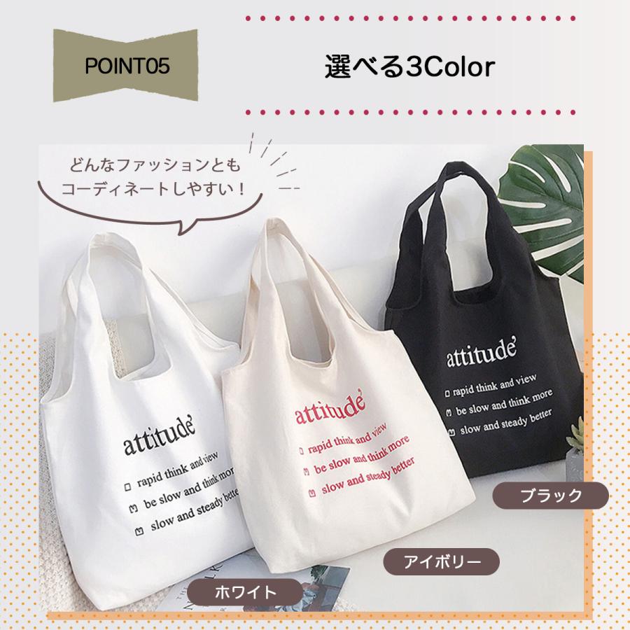 トートバッグ レディース エコバッグ キャンバス 大きめ コットンバッグ a4 b4 おしゃれ 可愛い : Tailwind - 通販 - Yahoo!ショッピング