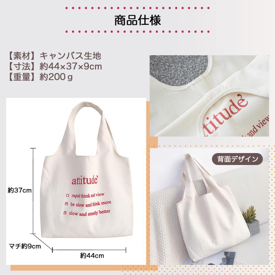 トートバッグ レディース エコバッグ キャンバス 大きめ コットンバッグ a4 b4 おしゃれ 可愛い : Tailwind - 通販 - Yahoo!ショッピング