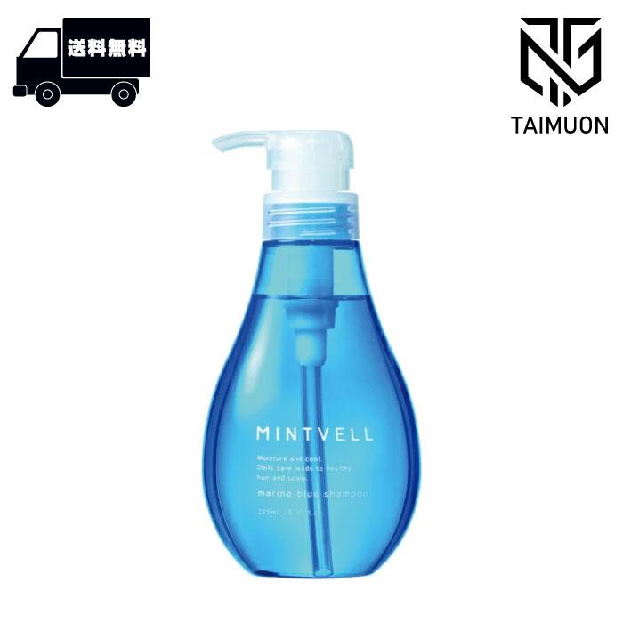 mintvell サンコール ミントベル マリンブルー シャンプー 275ml : TAIMUON - 通販 - Yahoo!ショッピング