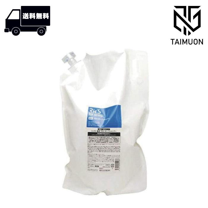 リックス 薬用 グローキープシャンプー 詰替 3000mL : TAIMUON - 通販 - Yahoo!ショッピング