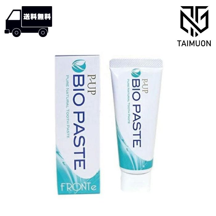 バイオペースト 歯磨き粉 ピーアップ 60g （P-UP BIO PASTE） 大人気歯磨き粉 はみがき 虫歯予防 フッ素 研磨剤 口臭 悪臭 予防 バイオミネラ… : TAIMUON ...