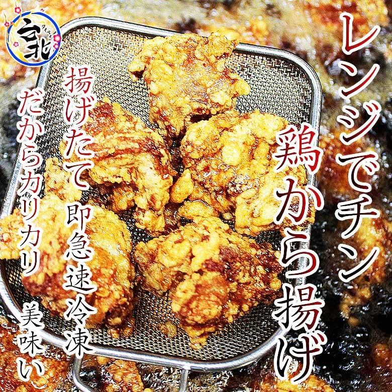 送料無料 鶏からあげ台湾焼小籠包＆餃子送料無料セット からあげ8個入り 焼小籠包40g×6個 240g 肉餃子生冷凍12個入り : 台湾家庭料理 台北 - 通販 - Yahoo!ショッピング