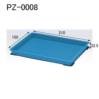 最大5万円OFFクーポン！ セキスイ セキスイ 薄型トレータイプ PZ-0008 60個入 PZ85 外寸210×150×22.5 有効内寸 ...