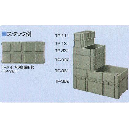 セキスイ TP-332 5個入 TP332 外寸335×335×195 有効内寸290×290×173 : 平創機 On-Line Shop ...