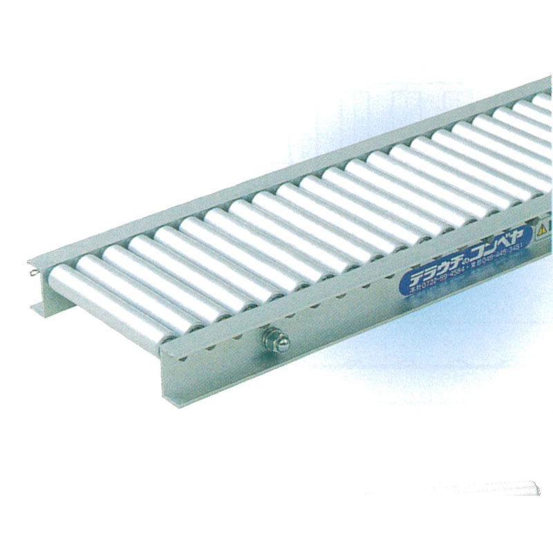 TS アルミ製ローラーコンベヤ LA15B型 ローラー径15mnm ピッチ17mm ローラー幅150mm 機長510mm :0680-00013:平創機 On-Line Shop - 通販 ...
