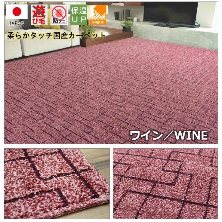 カーペット 6畳 絨毯 じゅうたん 防ダニ 抗菌 国産 丸巻き 六畳 マイクロファイバー ふわふわ NEW ウォール 江戸間 6畳 261×352cm :hghr-wall-261352:大漁 ...