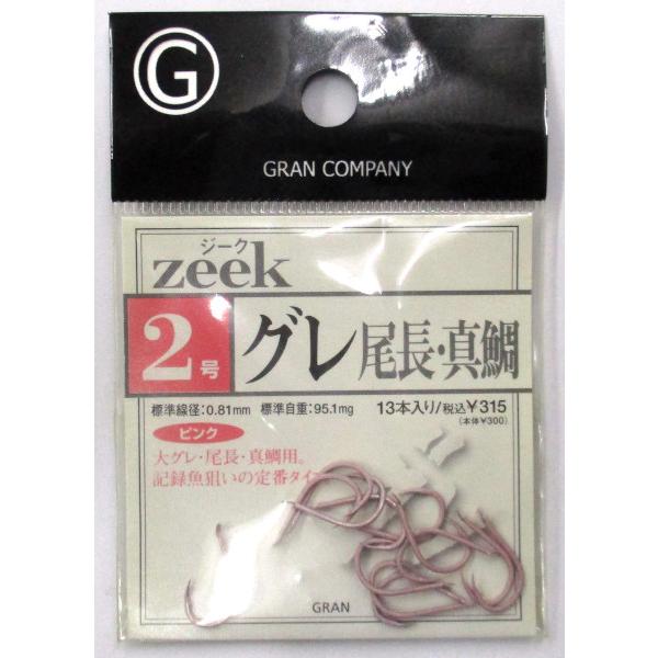 ZEEK グレ尾長・真鯛 2号 GRAN グラン W17 : 大漁釣具 - 通販 - Yahoo!ショッピング