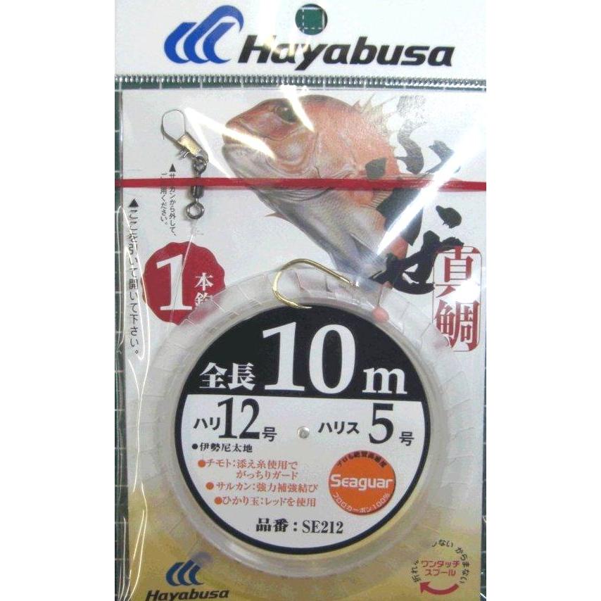 Hayabusa シーガーふかせ 10m 12-5 SE-212 ハヤブサ 真鯛 MT9 : 大漁釣具 - 通販 - Yahoo!ショッピング
