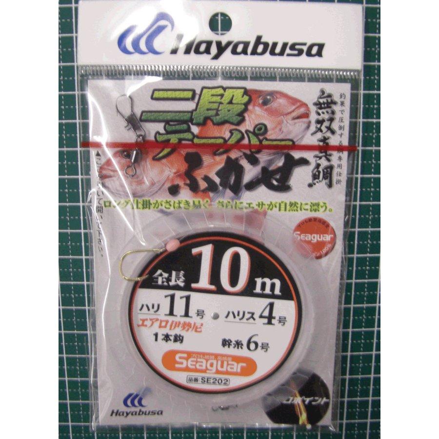 無双真鯛 二段テーパーふかせ 10m 1本鈎 11-4 ハヤブサ MT9 : 大漁釣具 - 通販 - Yahoo!ショッピング