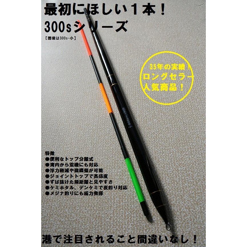 遠矢うき 180S-小 トップセパレート型 : 大漁釣具 - 通販 - Yahoo!ショッピング