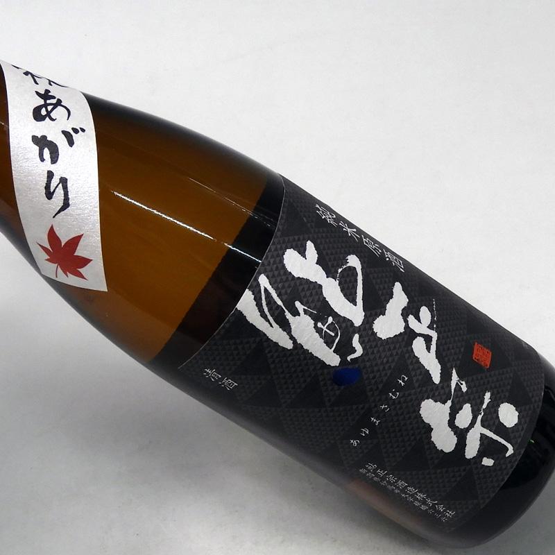 日本酒 4BY 長期貯蔵 鮎正宗 純米原酒 壱度火入 秋あがり720ml 2022年9月瓶詰 : 新潟の地酒 たいせいや - 通販 - Yahoo!ショッピング