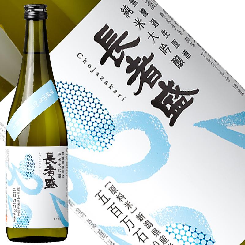新潟銘醸 日本酒 4by 長者盛 純米大吟醸 五百万石 生原酒 720ml 2022年12月瓶詰 新潟県 : 新潟の地酒 たいせいや - 通販 - Yahoo!ショッピング