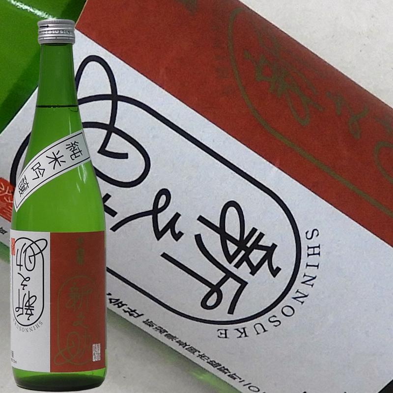 日本酒 長期低温貯蔵 越乃白雁 純米吟醸 新之助 無濾過生原酒 720ml 5BY 2023 年11月瓶詰 限定品 : 新潟の地酒 たいせいや - 通販 - Yahoo!ショッピング