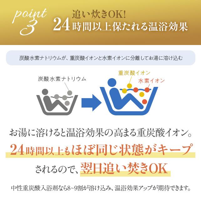 大正製薬 公式 贅温 zeion 45錠 2袋 入浴剤 肩こり 疲労 疲労回復 炭酸 重炭酸 冷え性 改善 血行促進 腰痛 お風呂 タブレット ...