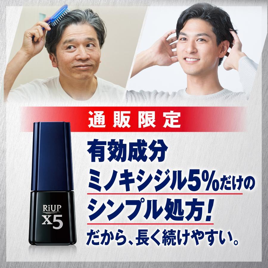 第1類医薬品 リアップX5 60mL 2本 発毛 育毛 脱毛 抜け毛 進行予防 ミノキシジル 当店薬剤師からのメールにご返信頂いた後の発送 大正製薬 : t111 : 大正製薬ダイレクト薬店 ...