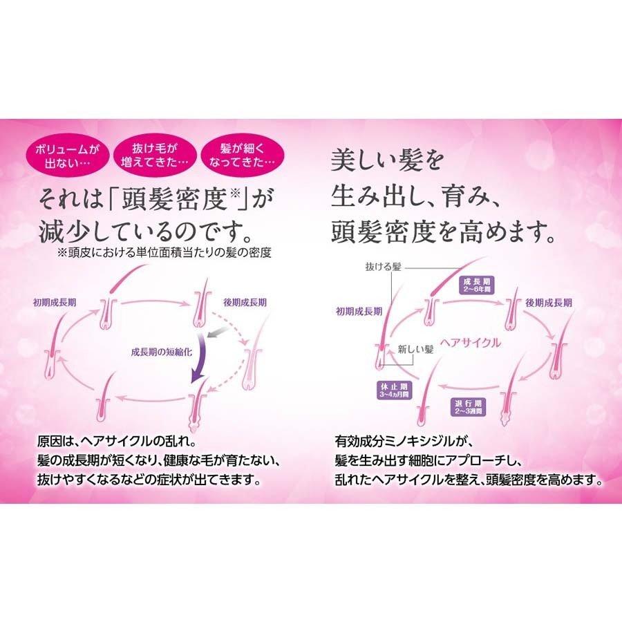 大正製薬ダイレクト薬店 リアップリジェンヌ 3本 大正製薬 ミノキシジル 60mL 脱毛 抜け毛 進行予防 当店薬剤師からのメールにご返信頂い ...