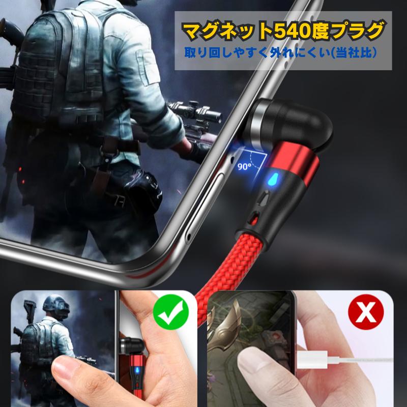 充電ケーブル マグネット 式 P18 540専用 プラグ ケーブル付属無し 急速充電 18w 15w USB データデータ 転送 3a ...