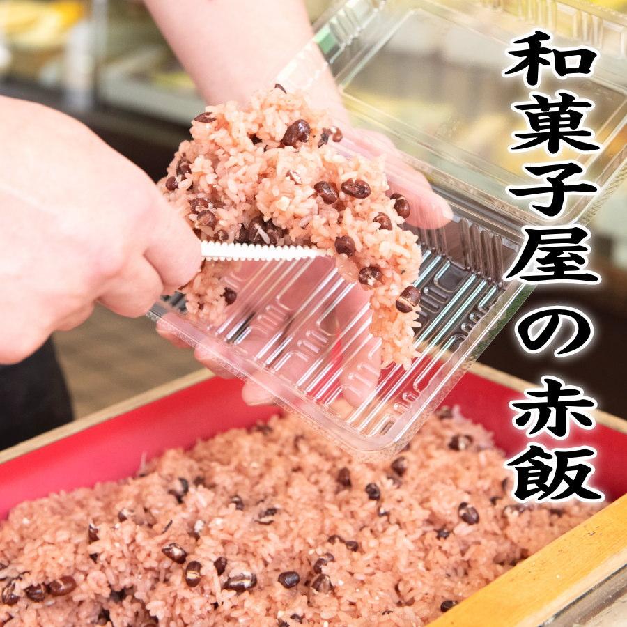 【赤飯】約120g老舗の和菓子屋さんが炊いた赤飯 お食い初めお祝いにどうぞ : お食い初め鯛将丸 - 通販 - Yahoo!ショッピング