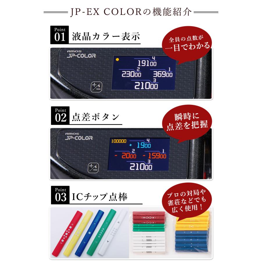全自動麻雀卓 麻雀卓 AMOS JP-EX COLOR ブラックラメ 座卓兼用タイプ 28mm アモス 家庭用 :JPEX-zataku2:AMOS公式ショップ - 通販 - Yahoo!ショッピング