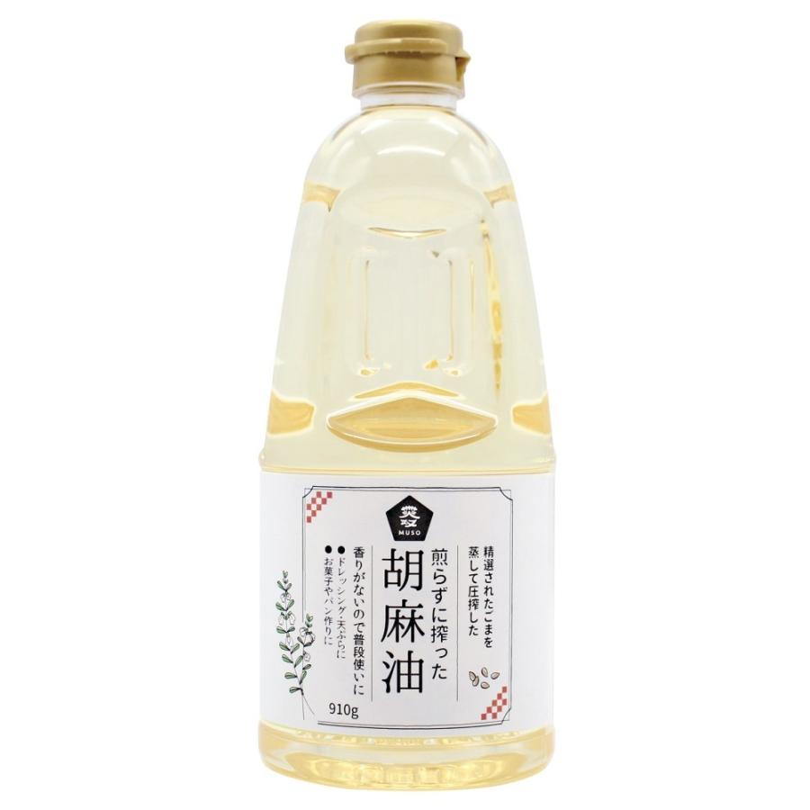 ムソー 煎らずに搾った 胡麻油 910g ※12本セット（ケース販売） : 自然食品のたいよう - 通販 - Yahoo!ショッピング