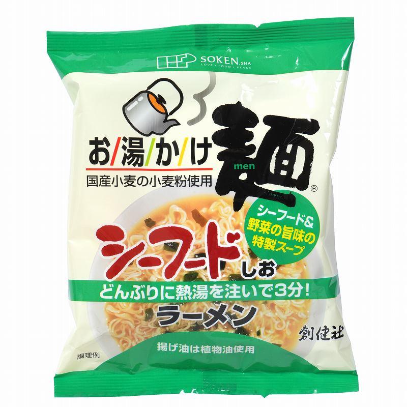 創健社 お湯かけ麺 シーフードしおラーメン 73g※20個セット（ケース） : 自然食品のたいよう - 通販 - Yahoo!ショッピング