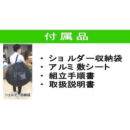 ミスタークイック ワンタッチ PB テント FOPB-2118 天井なし 2.1m×2.1m×1.8m : 太陽テントYahoo!店 - 通販 - Yahoo!ショッピング