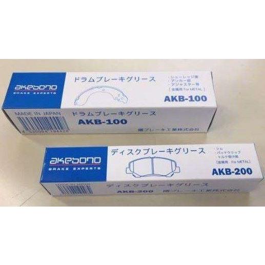 AKBグリス2本セット(100＆200) : TAIYOBRAKE Yahoo!店 - 通販 - Yahoo!ショッピング