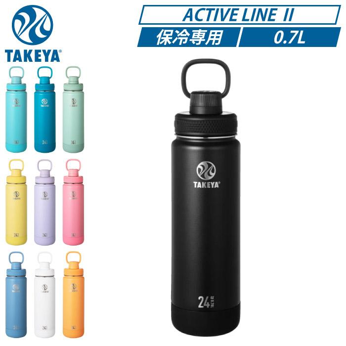 TAKEYA FLASK タケヤフラスク アクティブライン2 0.7L 700ml ステンレスボトル 水筒 保冷専用 直飲み 真空断熱 スポーツ アウトドア ハイキング ジム 部活 : 太陽 ...