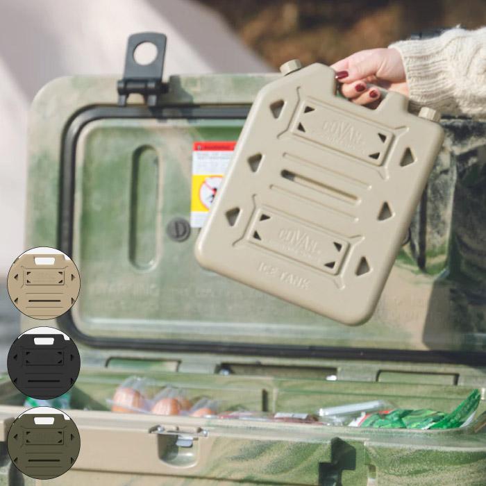 COVAN コバーン ICE TANK L アイスタンクL 保冷剤 W270×H220×D30mm 約1200g キャンプ BBQ アウトドア ...