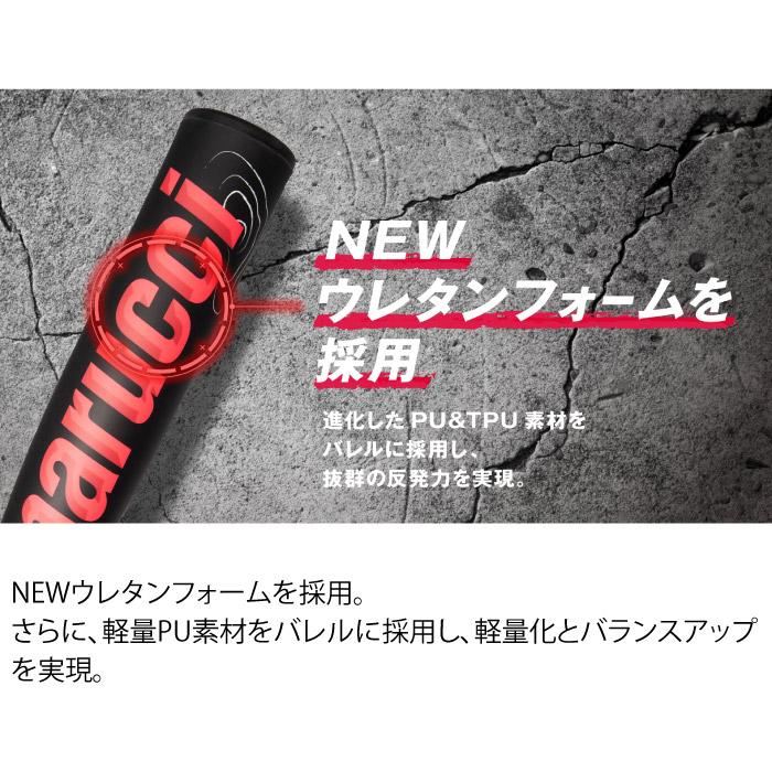 marucci マルチ WANI CRUSHER SPEED JR ワニクラッシャースピード ジュニア 少年軟式用バット 78cm 590g ミドルバランス MJJSBBWSJ ...