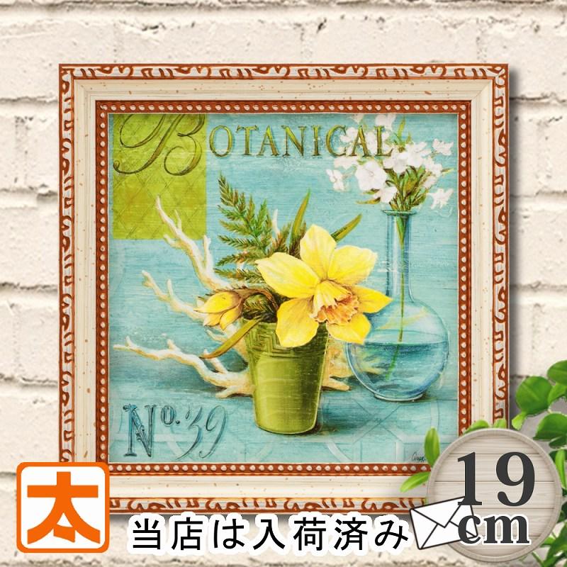 アートパネル 花 黄色 絵画 sh ポスター 絵 インテリア雑貨 アートパネル 壁掛け 壁飾り 額付き おしゃれ モダン かわいい 可愛い : gl19-ang-sp : アートパネル 太陽 ...