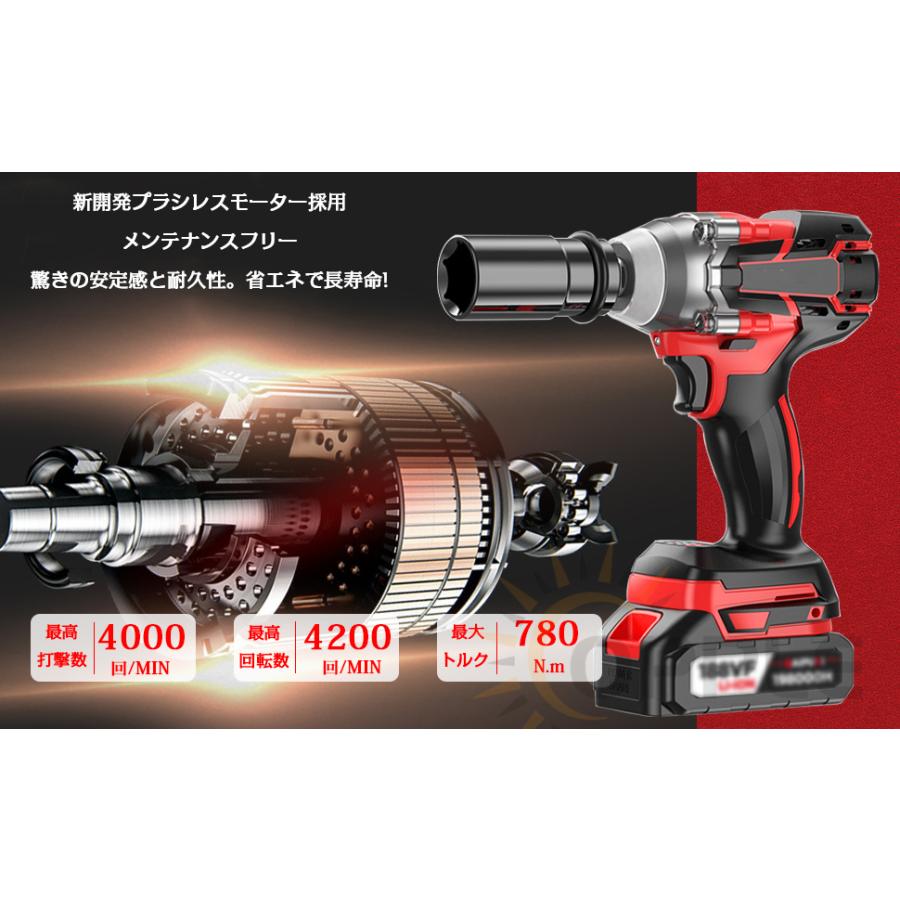 インパクトレンチ 電動インパクトレンチ 最大トルク780N・m マキタ 18Vバッテリー互換 電動インパクト 自動停止モード 無段変速・正逆転 ...