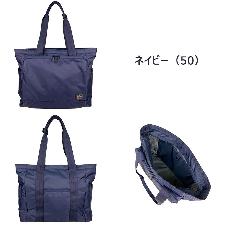 FLASH（PORTER） ポーター フラッシュ トートバッグ 689-05948 PORTER 送料無料 ラッピング無料 : たじま屋ヤフーショッピング店 - 通販 - Yahoo!ショッピング