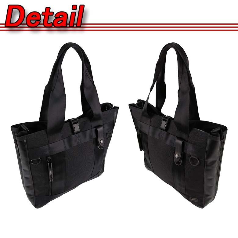 HEAT(PORTER) ポーター ヒート 2WAYトートバッグ 703-07965 HEAT(PORTER) ポーター ヒート 2WAYトートバッグ 703-07965