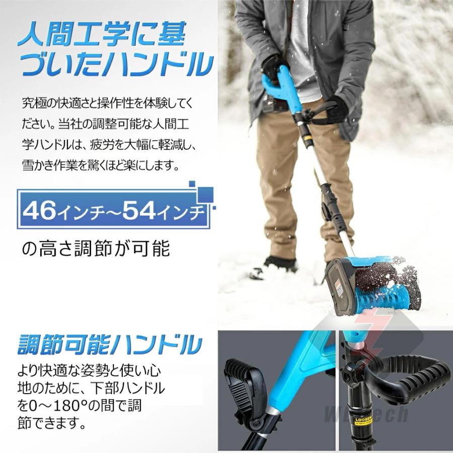 電動除雪機 家庭用 充電式 除雪機 ブラシレスモーター ハイパワー 電動 残量表示 3.0Ah大容量バッテリー 軽量 コードレス充電式除雪機 除雪器具 安全スイッチ : iRUKAストア ...