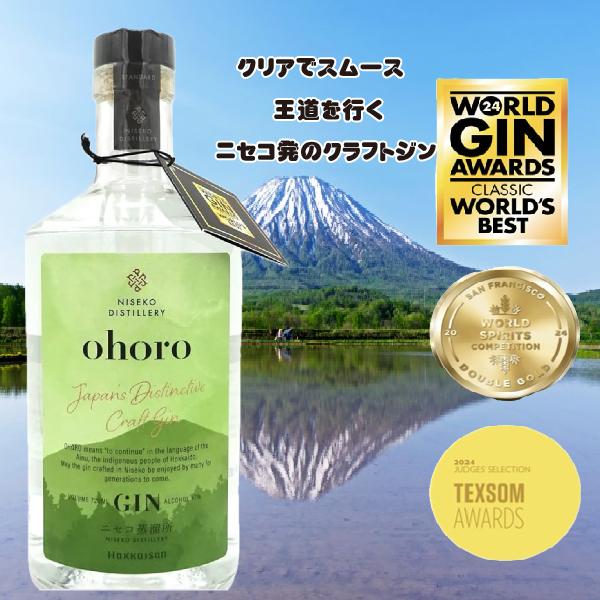 ニセコ蒸溜所 ohoro GIN オホロ ジン 720ml 【箱なし】 ラッピング可 : 新潟地酒専門店 タカバタケCHAYA - 通販 - Yahoo!ショッピング