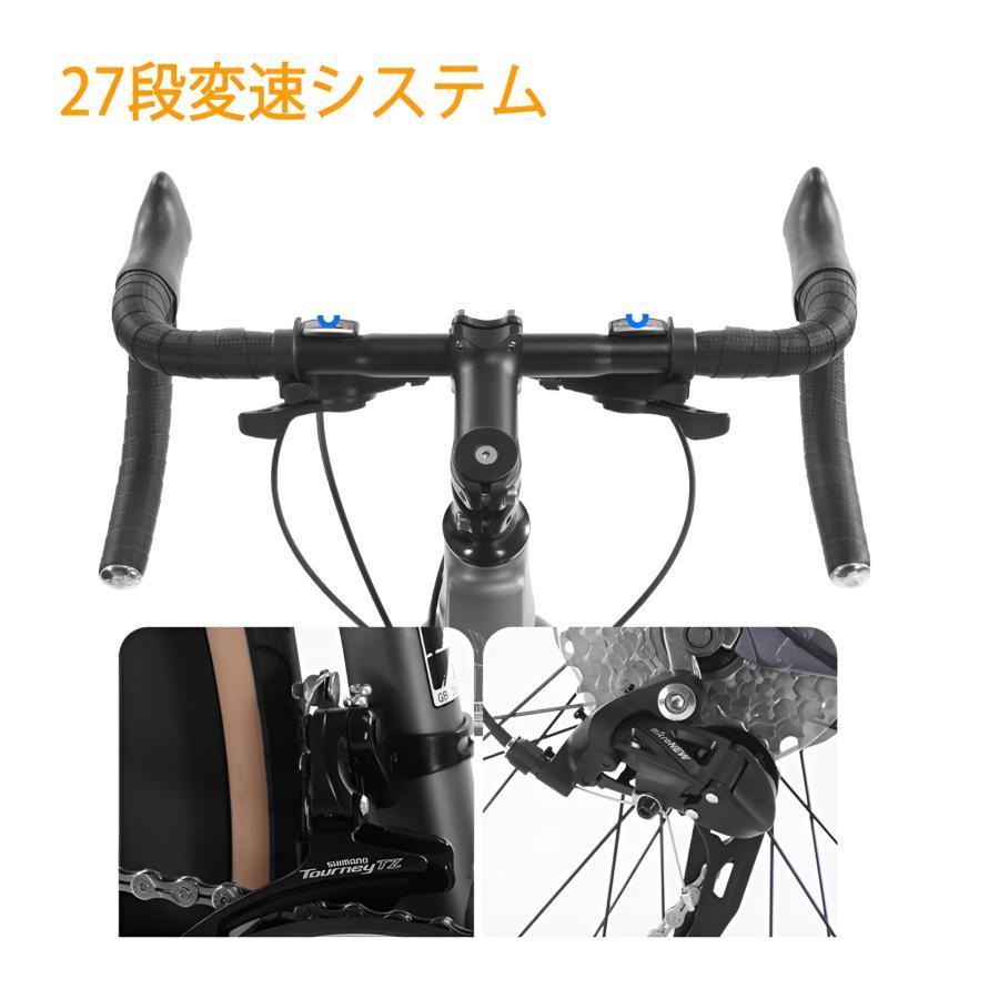 700c 自転車 ロードバイク 700×28c 27段変速 デ前後ディスクブレーキ 通勤 通学 アルミフレーム 初心者 ベンドハンハンドルバー ...