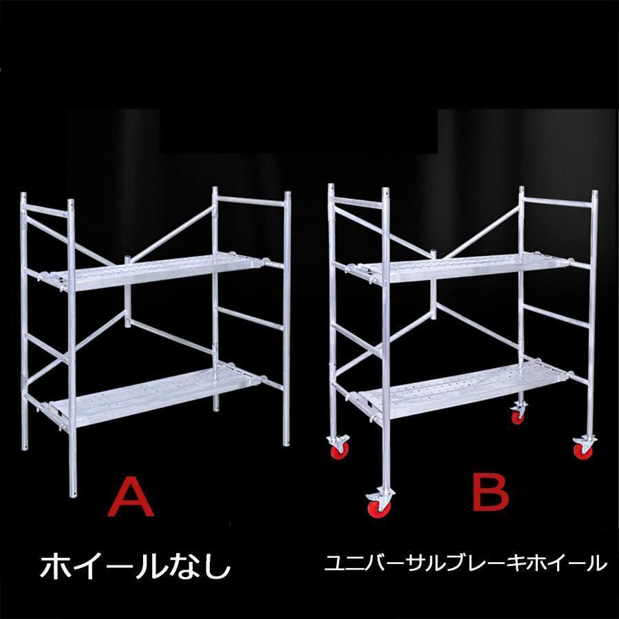 足場台脚立作業台折りたたみ便利 軽量踏み台360°回転可能滑り止めペダル高さは315Mに達することができます安全ロック付き 高所での作業に適しています-B120*60* : グラブたかちゃん ...
