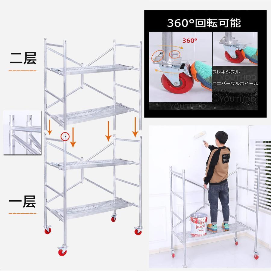 足場台脚立作業台折りたたみ便利 軽量踏み台360°回転可能滑り止めペダル高さは315Mに達することができます安全ロック付き 高所での作業に適しています-B120*60* : グラブたかちゃん ...