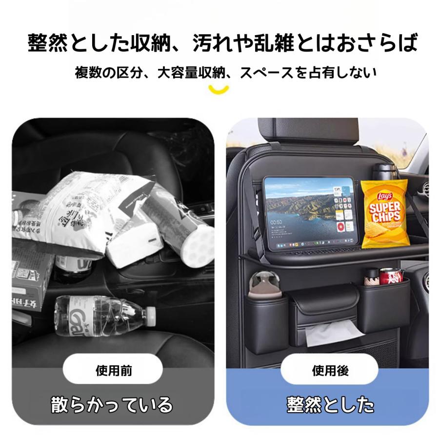 2025 新登場 シートバックポケット 車用吊り下げバッグ 車用ティッシュボックス 後部座席収納 車用収納ボックス 多機能 車載用 ティッシュカバー カーシート : グラブたかちゃんショップ ...