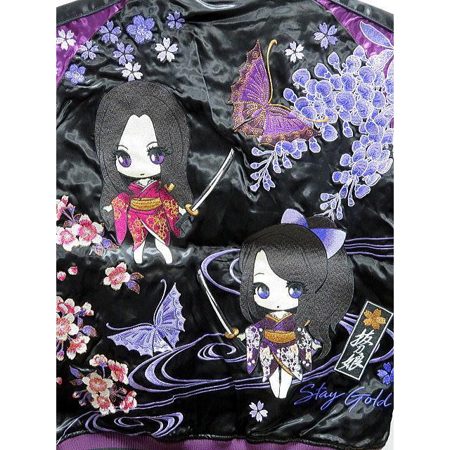 抜刀娘　リバーシブル　ムスメちゃんスカジャン　絡繰魂 抜刀娘 リバーシブル ムスメちゃんスカジャン 絡繰魂 : takafuku1915