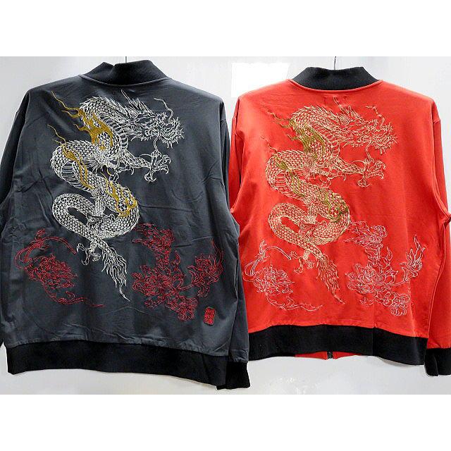 カラクリ魂　和柄 ジャージ ジャケット  龍神刺繍　KARAKURI カラクリ魂 和柄 ジャージ ジャケット 龍神刺繍 KARAKURI