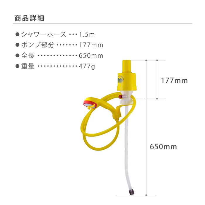 アウトドア ポリタンク接続用品 アウトドアポンプ バーベキュー マリンスポーツ 災害対策 A122 タカギ takagi 公式 安心の2年間保証 :A122:タカギ公式 Yahoo ...