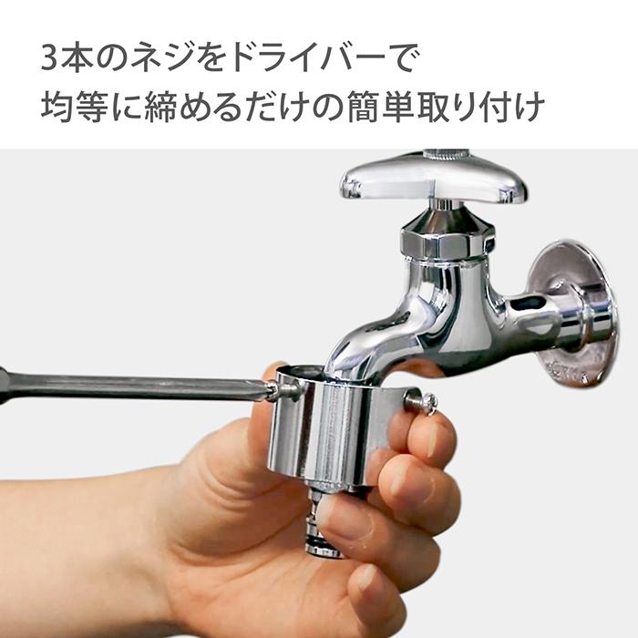 蛇口ニップル メタルカクマル蛇口ニップル G315 タカギ takagi 公式 安心の2年間保証 :G315:タカギ公式 Yahoo!ショッピング店 - 通販 - Yahoo!ショッピング