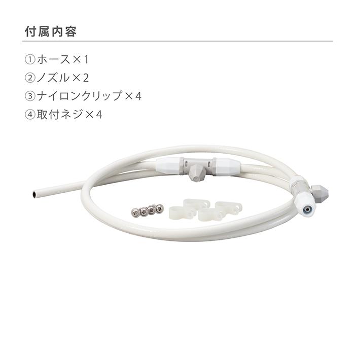 タカギ ミストシャワー ガーデンクーラー延長セット G702 takagi 公式 安心の2年間保証 : タカギ公式 Yahoo!ショッピング店 - 通販 - Yahoo!ショッピング