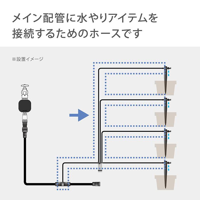ホース 4mm水やりホース10m GKT210 タカギ takagi 公式 安心の2年間保証 :GKT210:タカギ公式 Yahoo!ショッピング店 - 通販 - Yahoo!ショッピング