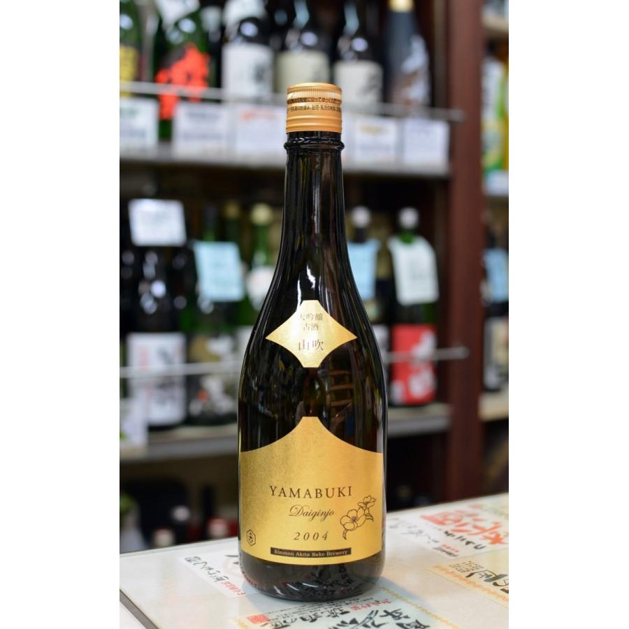 大吟醸古酒 山吹2004 720ml 18度 【秋田県】 金紋秋田酒造株式会社 : タカギ酒店 - 通販 - Yahoo!ショッピング