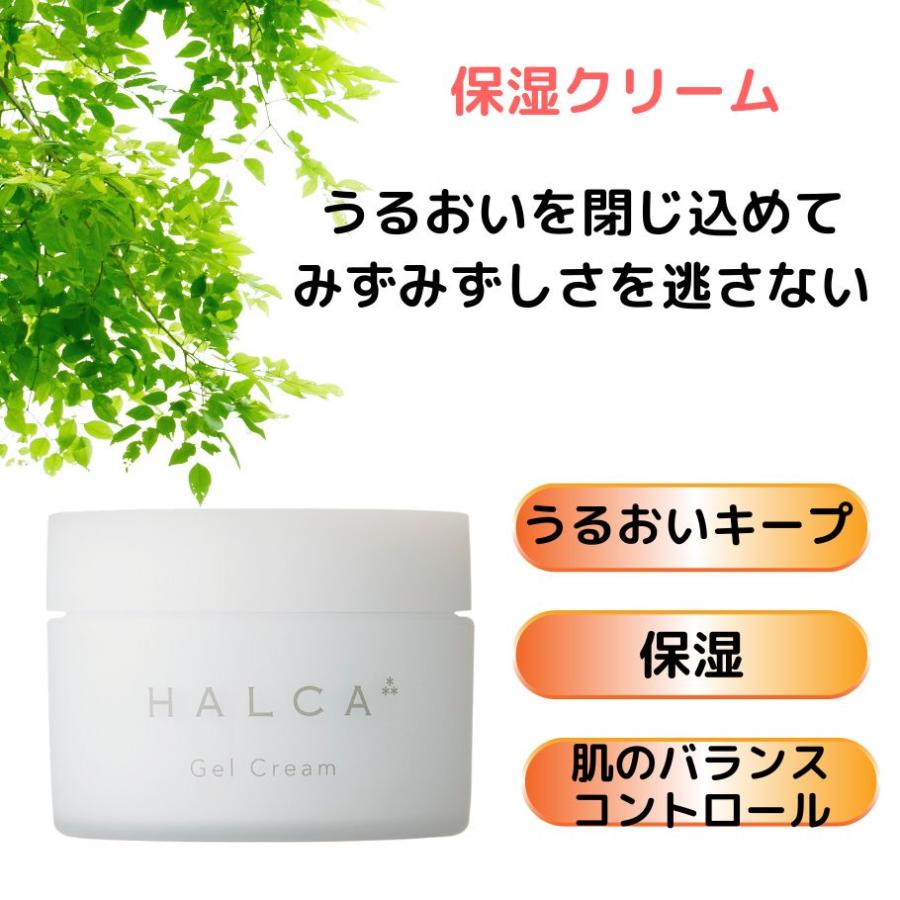 保湿クリーム ジェルクリーム HALCA うるおいキープ クリームなのにさらっとなじむ 合成香料不使用 合成着色料不使用 : T ショップ - 通販 - Yahoo!ショッピング